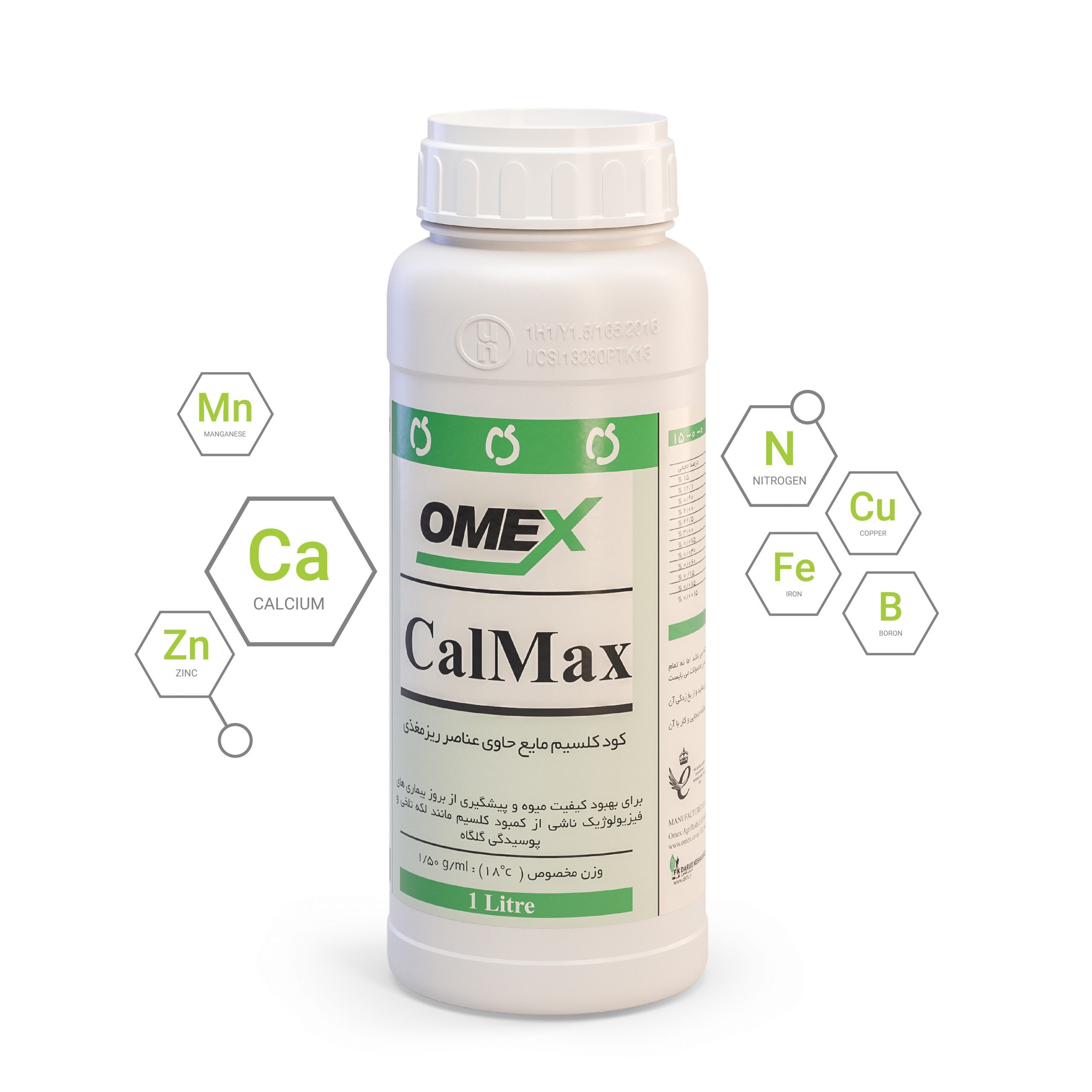 کود کلسیم کالمکس CALMAX امکس - آرکا کشت راسپینا