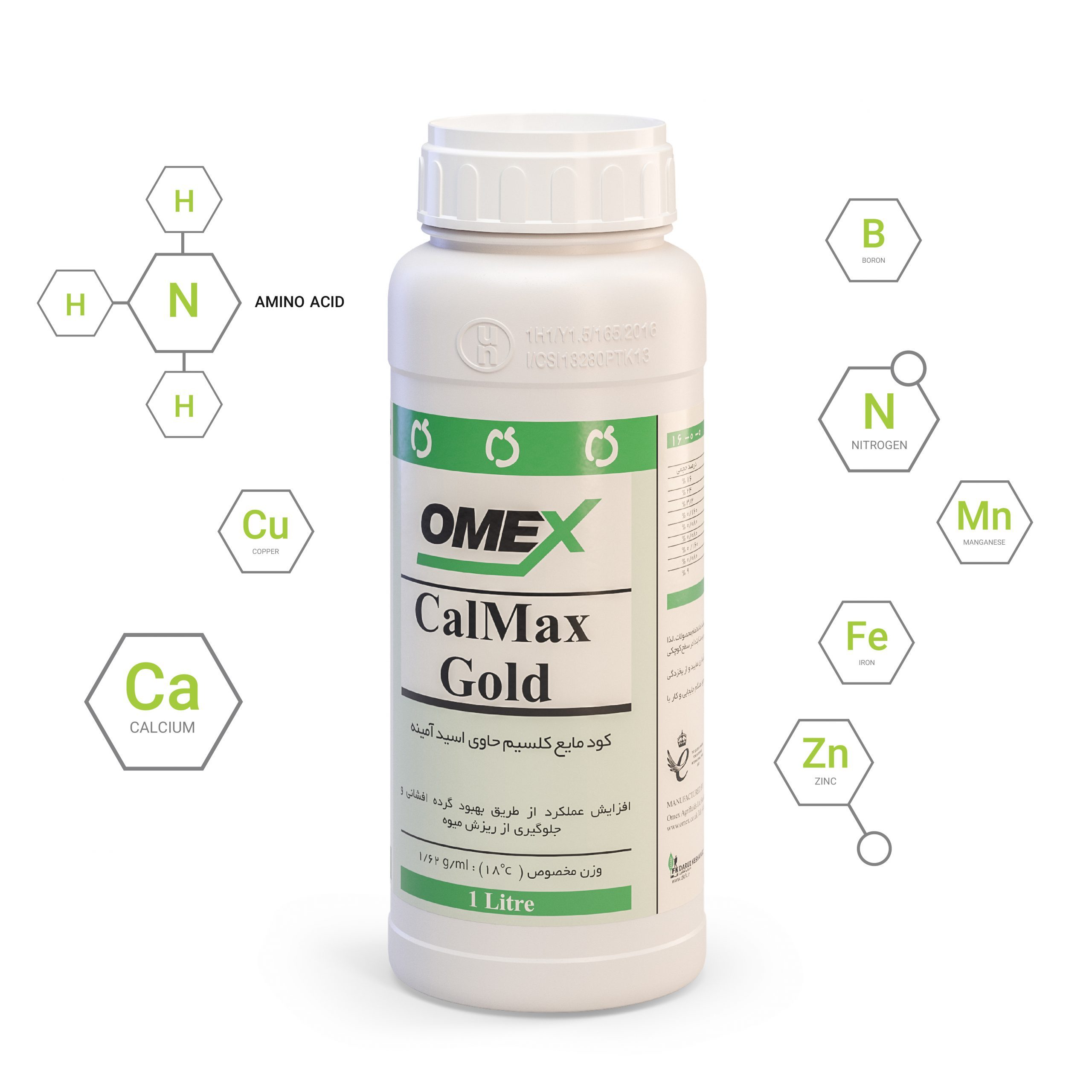 کود کلسیم کالمکس گلد CALMAX GOLD امکس - آرکا کشت راسپینا